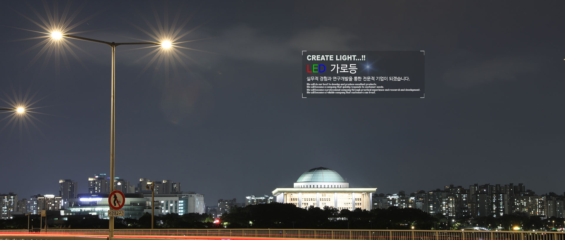 (주)문테크에 오신걸 환영합니다. [WELCOME TO MOONTECH.KR]